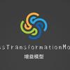 Class Transformation Model增益模型 - 知乎