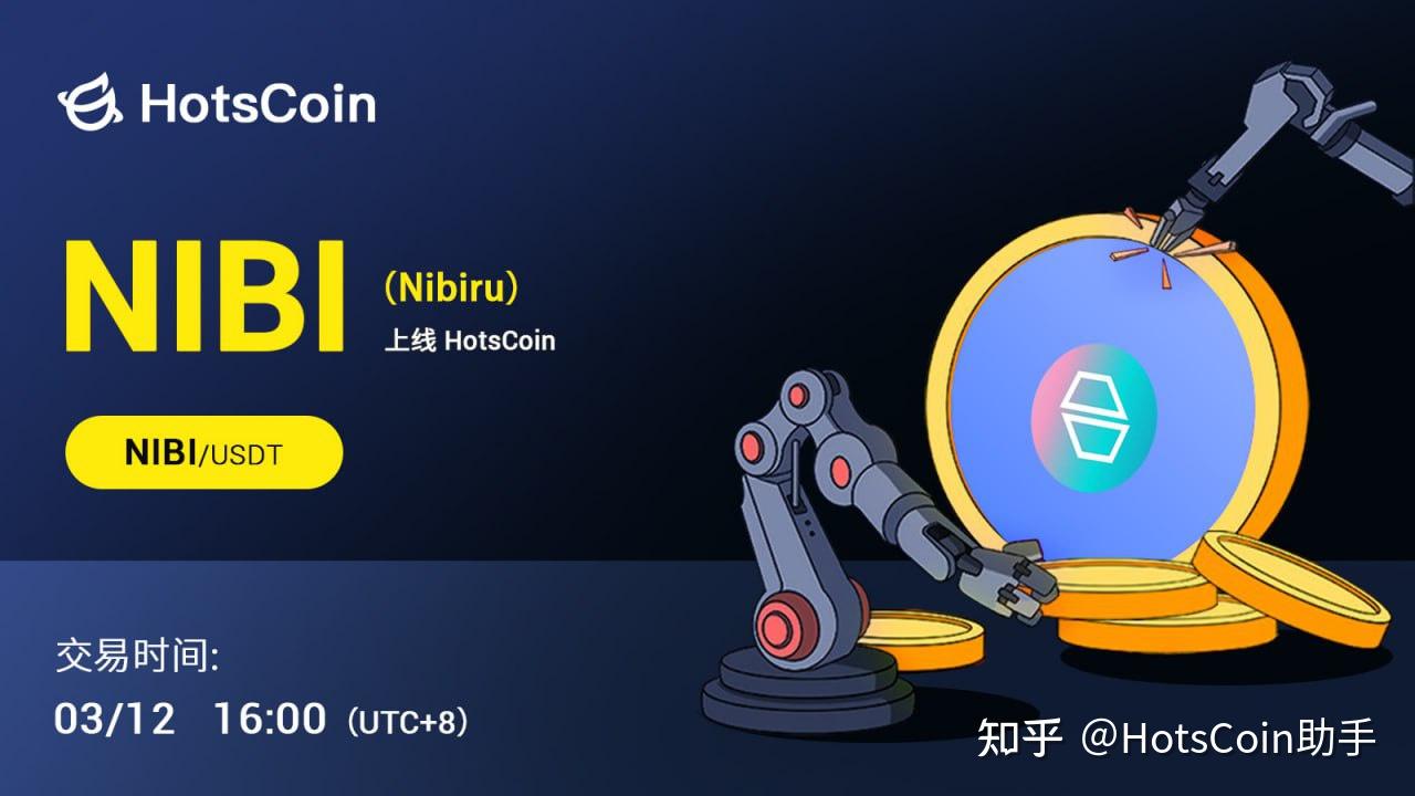 Nibiru Chain（NIBI）投研报告：突破性智能合约平台 - 知乎