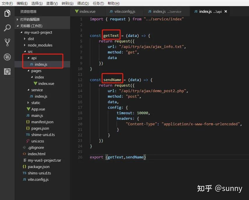 vite+vue3项目中axios的封装 - 知乎