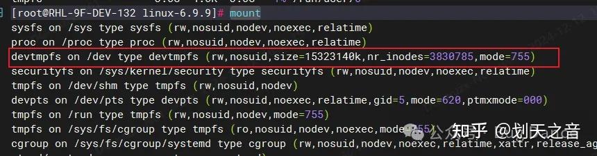 linux devtmpfs介绍 - 知乎