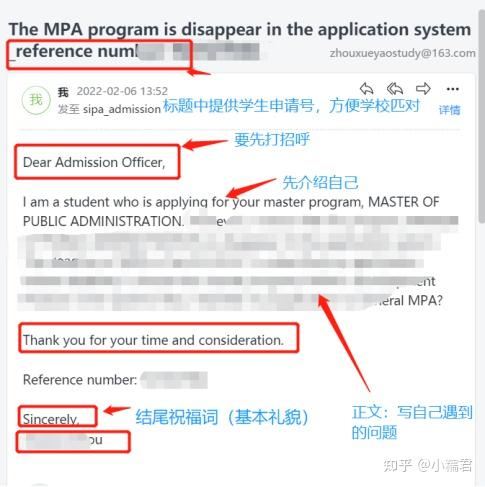 申请（学习）过程中 如何写邮件跟学校沟通 - 知乎