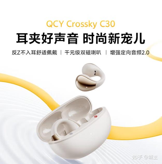 QCY耳机质量怎么样？推荐10款实用性价比高型号！ - 知乎