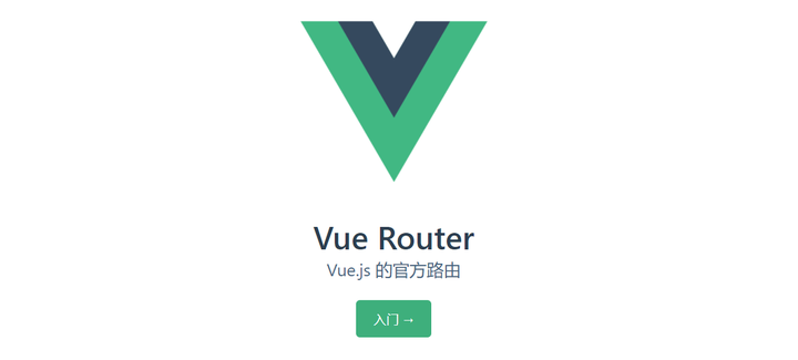 Vue Router 入门指南，Vue3 实例，什么是 路由？Hash 与 HTML5 模式的区别是什么？ - 知乎