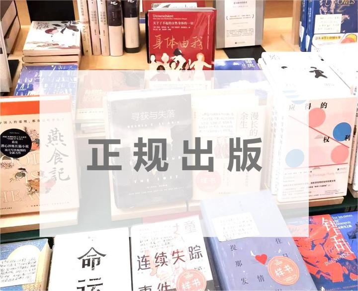 证明书籍是正规出版的方法来了 - 知乎