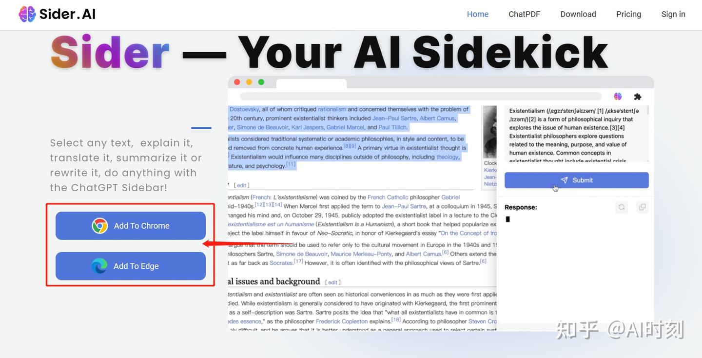 Sider.AI——你的web AI助手（web文档润色，web PDF提问，多种大模型对话） - 知乎