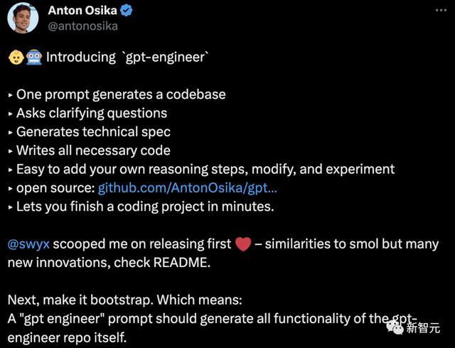 GPT-Engineer一夜爆火！一个提示生成整个代码库，GitHub 19k星 - 知乎