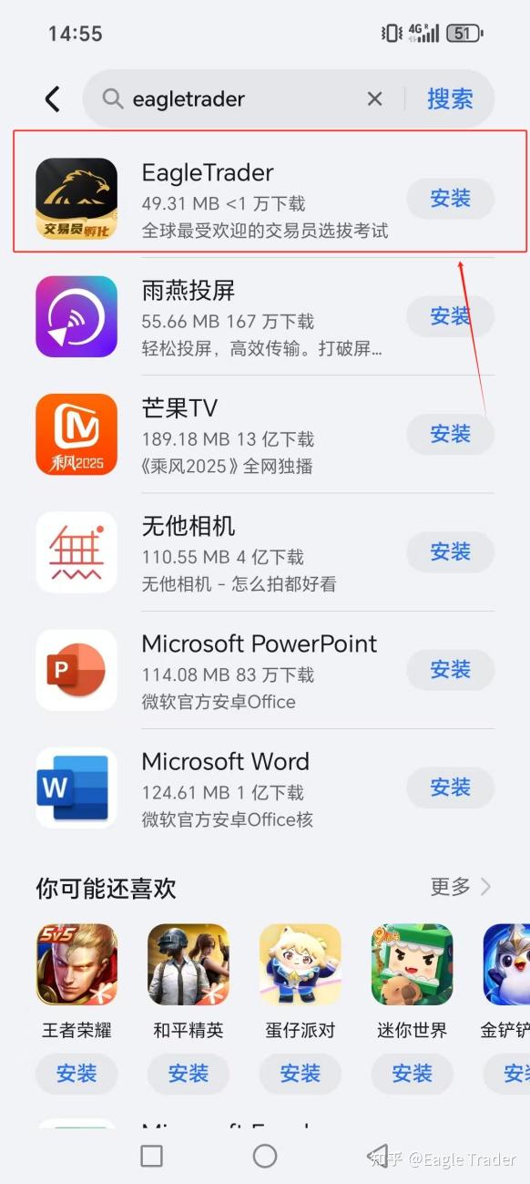 EagleTrader APP正式上线！一键开启交易挑战，考核进度尽在掌握 - 知乎