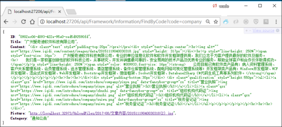 在微信小程序中使用富文本转化插件wxParse - 知乎
