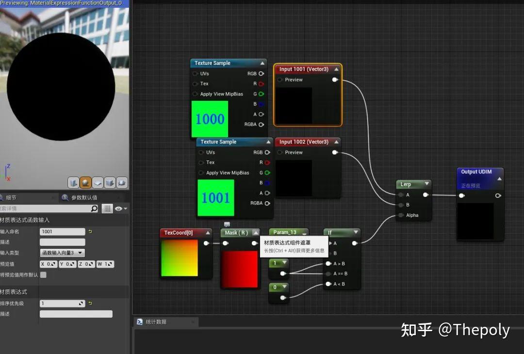 Unreal丨UDIM贴图制作流程 - 知乎