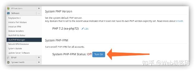 如何在 cPanel 中使用 PHP-FPM - 知乎