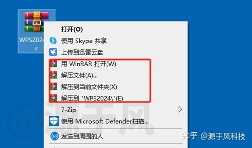 WinRAR 下载与安装教程 (图文详解) - 免费无广告版本 - 知乎