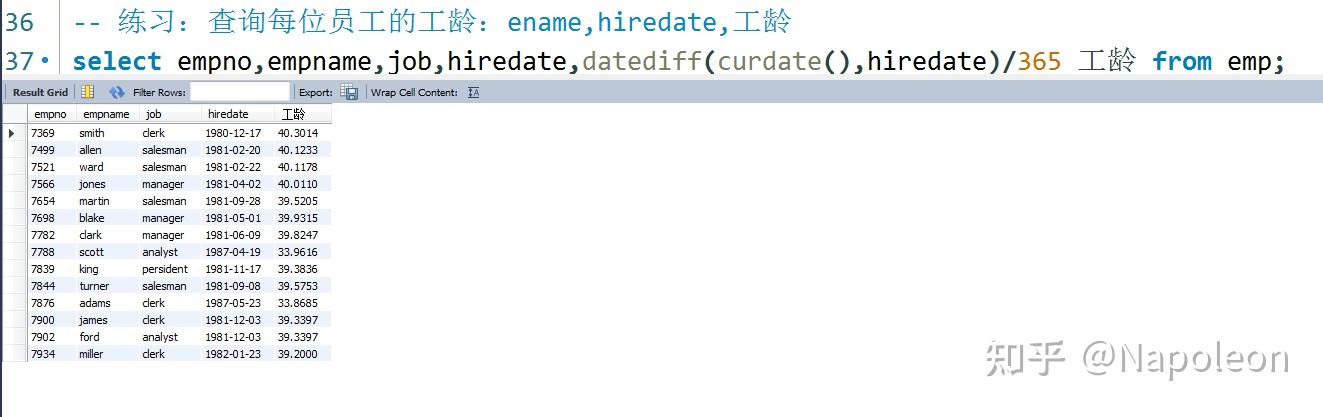 MySQL基础(五)——MySQL中常用函数 - 知乎