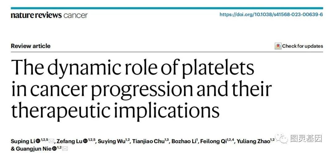 Nat Rev | 血小板在癌症进展中的动态作用及其治疗意义 - 知乎