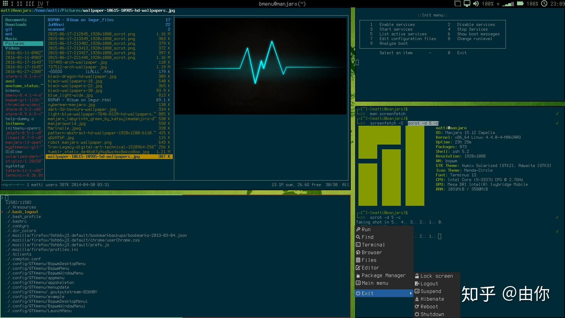 BSPWM vs dwm , i3 , awesome - 知乎