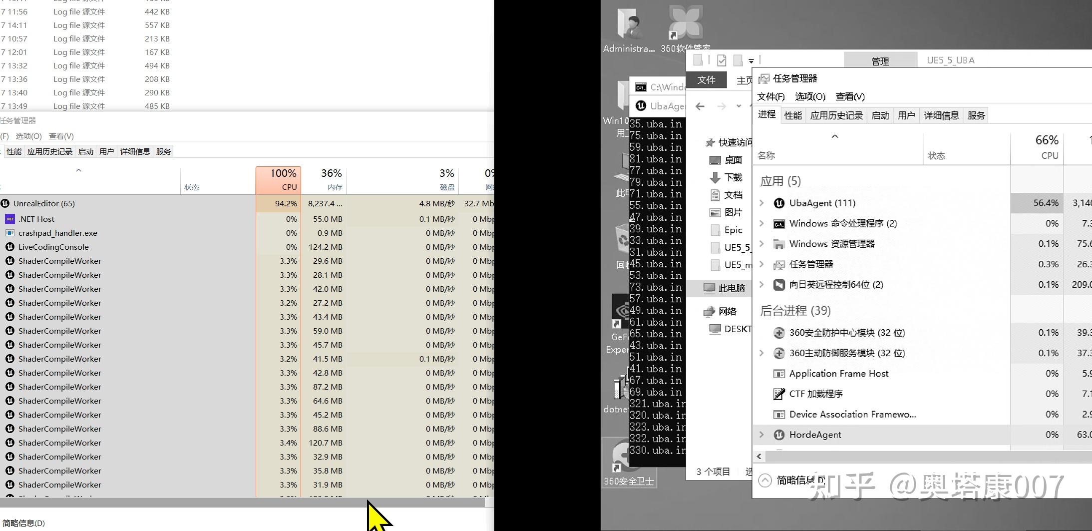 UE5.5 UBA分布式着色器编译和打包机配置的坑 - 知乎