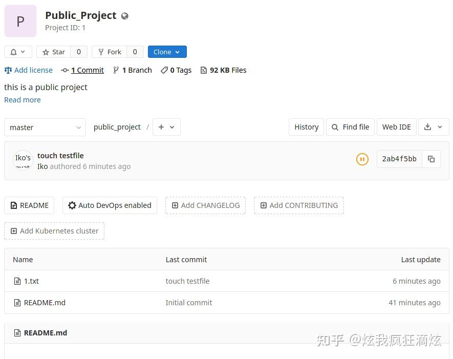 Git使用及GitLab本地部署 - 知乎