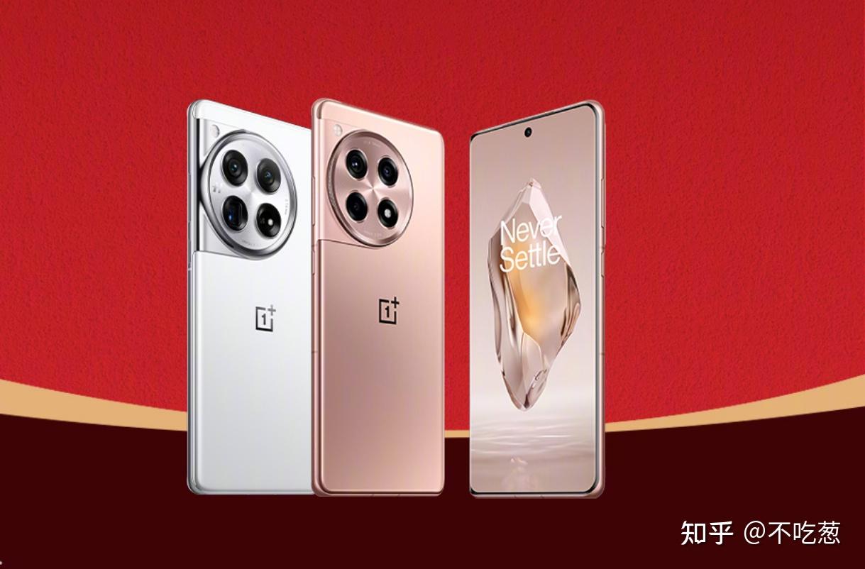 真香属性溢出！一加12和一加Ace3傍上AI大模型，体验有啥不同？ - 知乎
