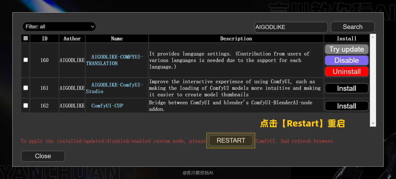 Comfy UI 最全学习手册 - 知乎