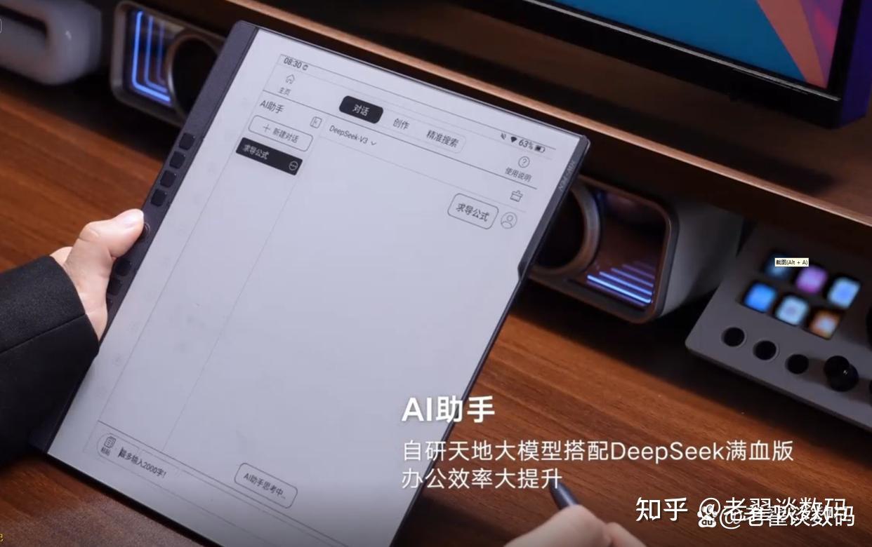汉王N10 Pro二代和N10 Pro一代选哪个好？售价，配置区别对比 - 知乎