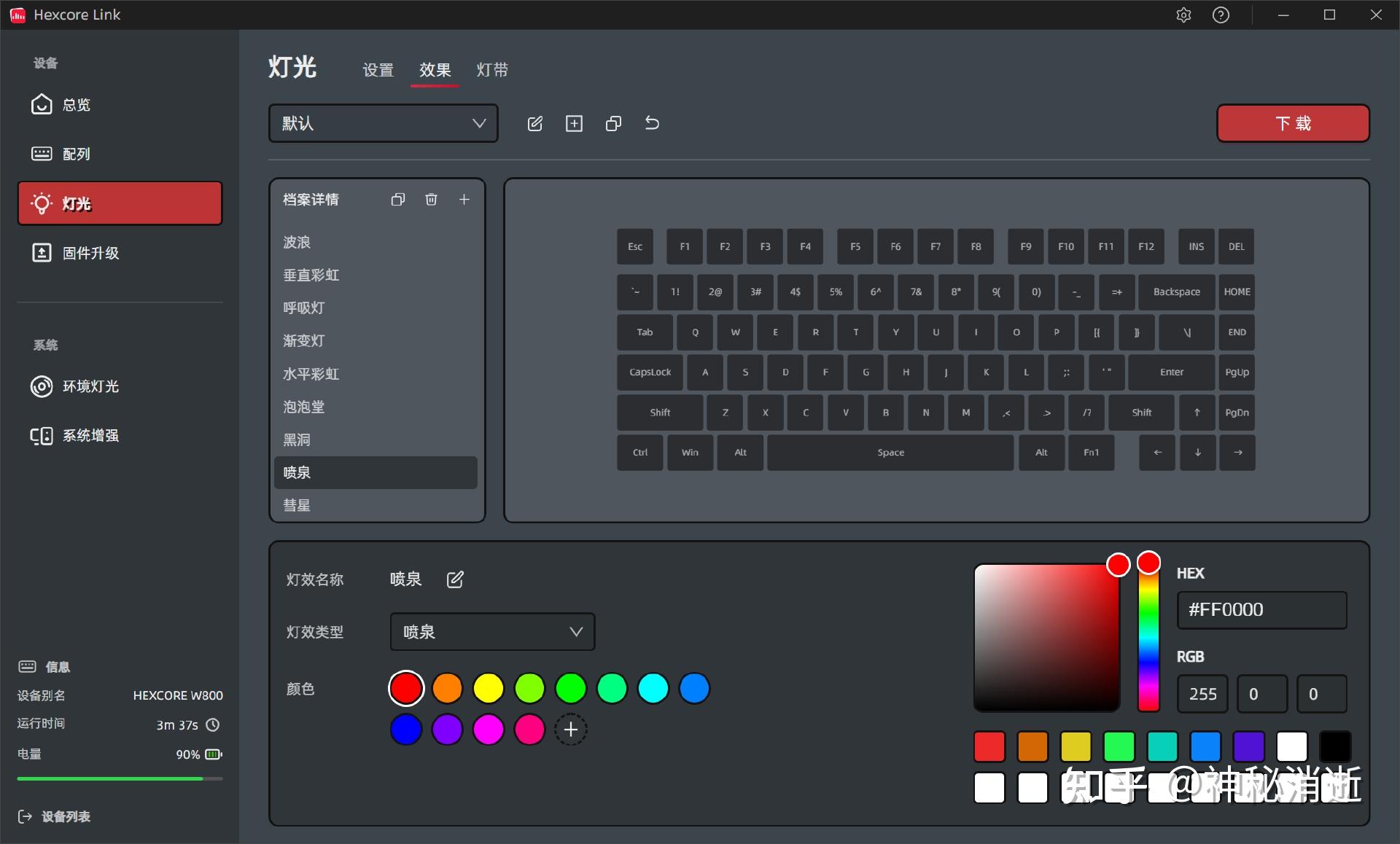精致便携，可以编程的游戏利器-HEXCORE W800三模热插拔机械键盘体验分享 - 知乎