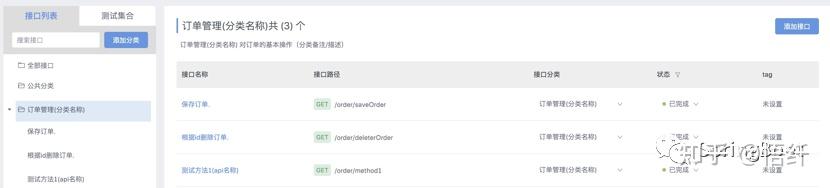 Springboot使用easyyapi对代码0侵入实现api接口一键发布到yapi的进阶使用 第423篇 知乎