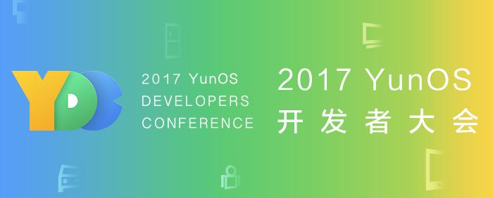 魅族魅蓝E2即将使用Yunos6版本的flyme系统 - 知乎