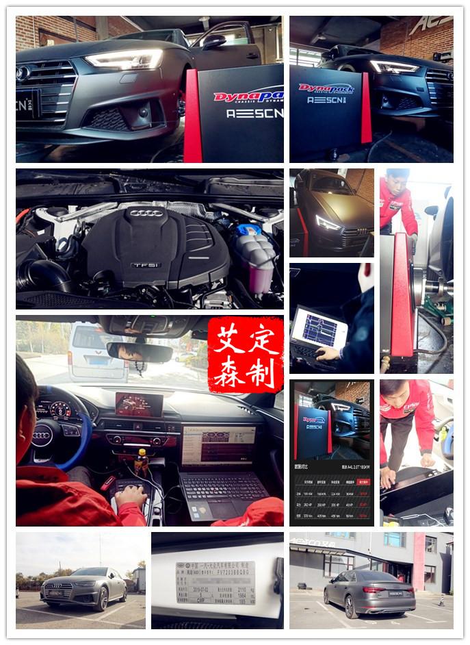 奥迪A4L 2.0T刷ECU升级之后马力机+Datalog记录分析升级效果！ - 知乎