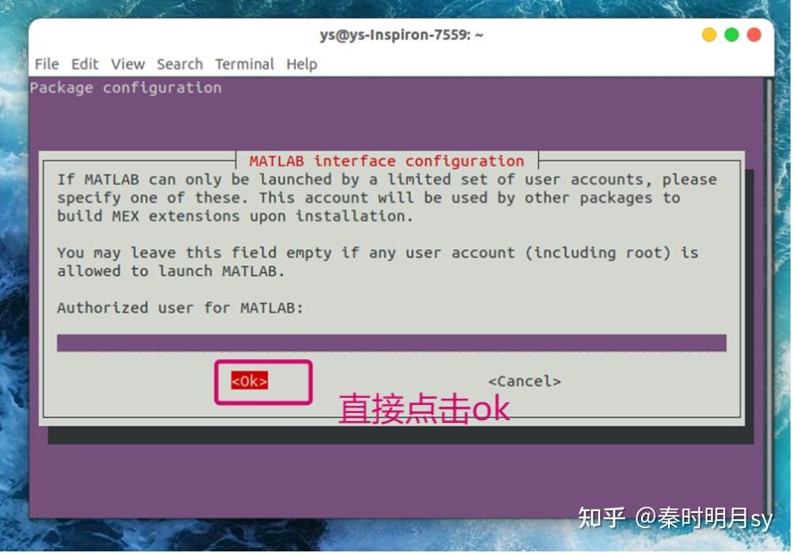 Ubuntu18.04系统下Matlab2018b软件的安装 - 知乎