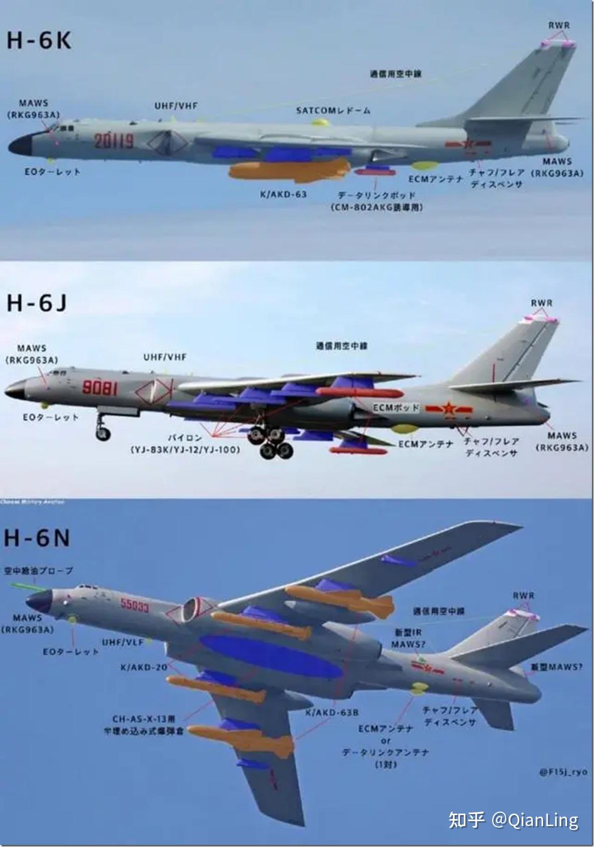 简述轰六发展简史（2）：有望成为从A到Z的图-16（多图） - 知乎