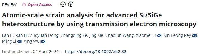 华东师范大学吴幸教授、新加坡科技与设计大学Kin-Leong Pey教授等：先进Si/SiGe异质结构的透射电镜原子尺度应变分析 - 知乎