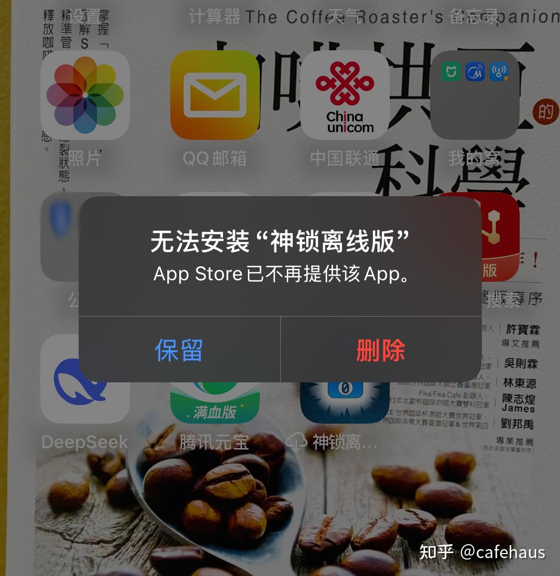 github和npm开启2FA双重身份验证无法登陆 - 知乎