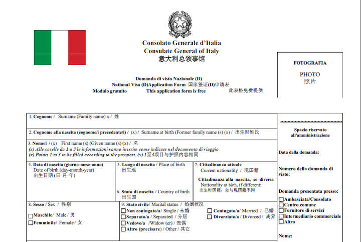 2023 CSC联培博士 意大利学习签证 - 知乎