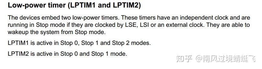【玩转STM32】：低功耗定时器LPTIM应用 - 知乎