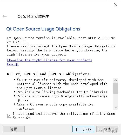 Qt5.14.2版本安装教程 - 知乎