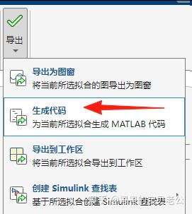 二次谐波响应（SHG）的数据点利用Matlab+Origin瓣型图拟合成完美图形 - 知乎