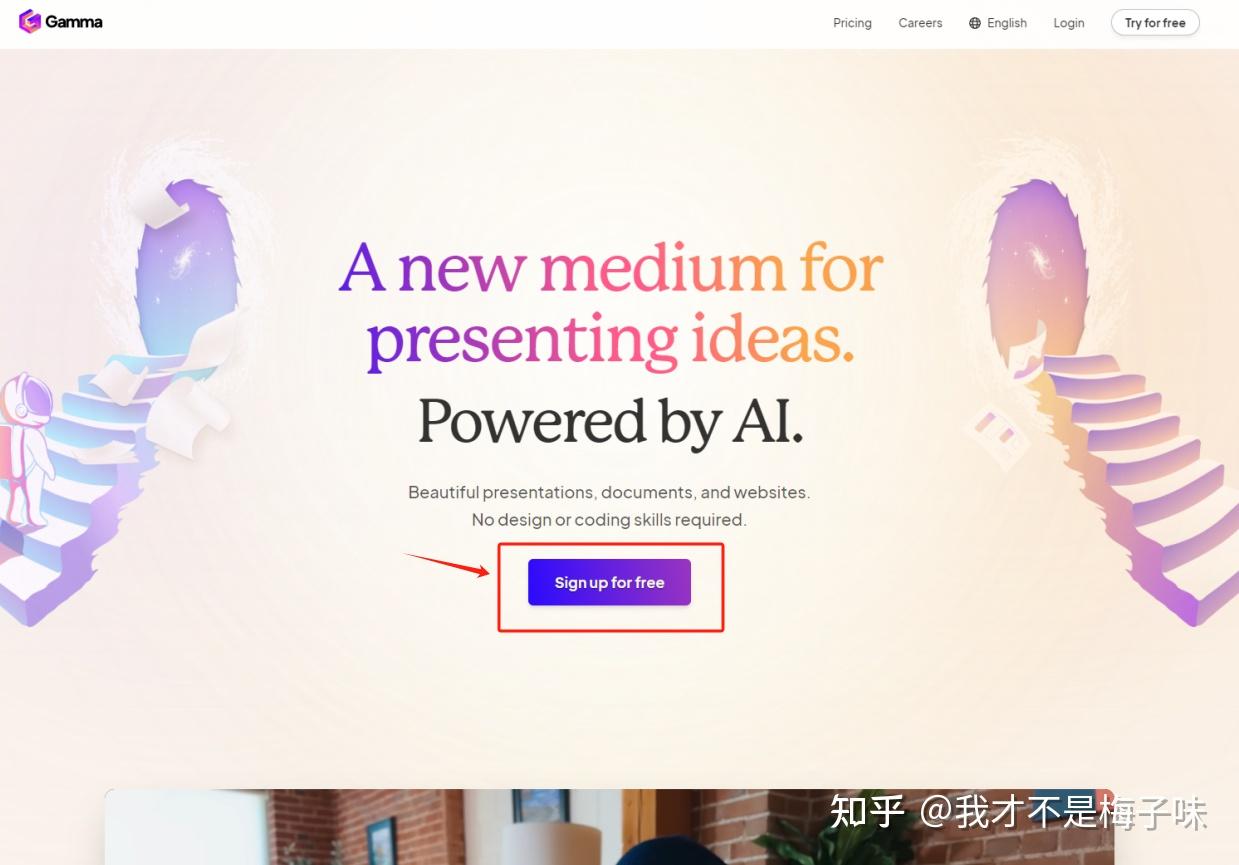 Gamma 使用教程：新手如何创建专业的 Ppt 知乎