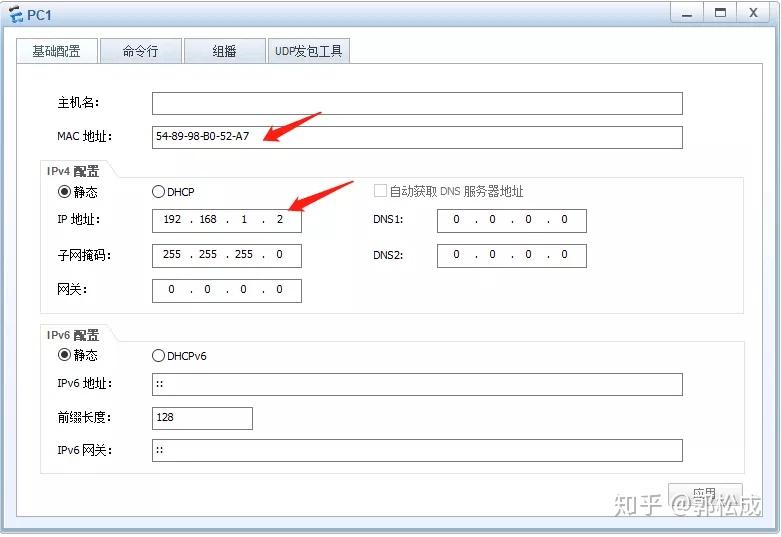 有了TCP ，为什么还需要UDP？一文带你搞懂UDP协议 - 知乎