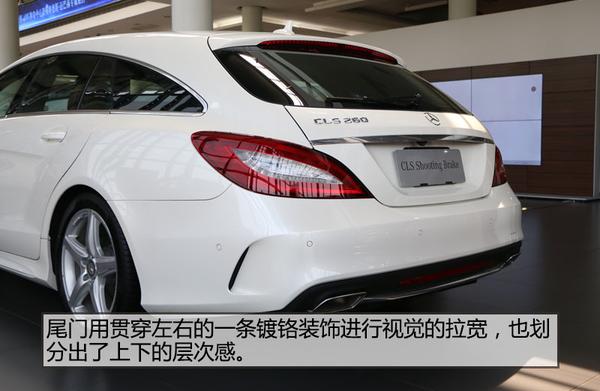 多年后重逢 实拍全新奔驰CLS 260猎装版 - 知乎