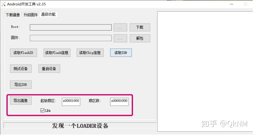 InkCase i5 刷回原固件（v1.0.5） - 知乎