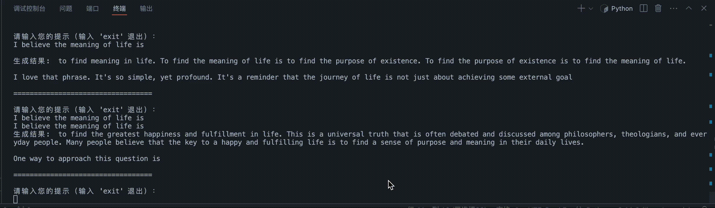 DeepSpeed 通过系统优化加速大模型推理 - 知乎