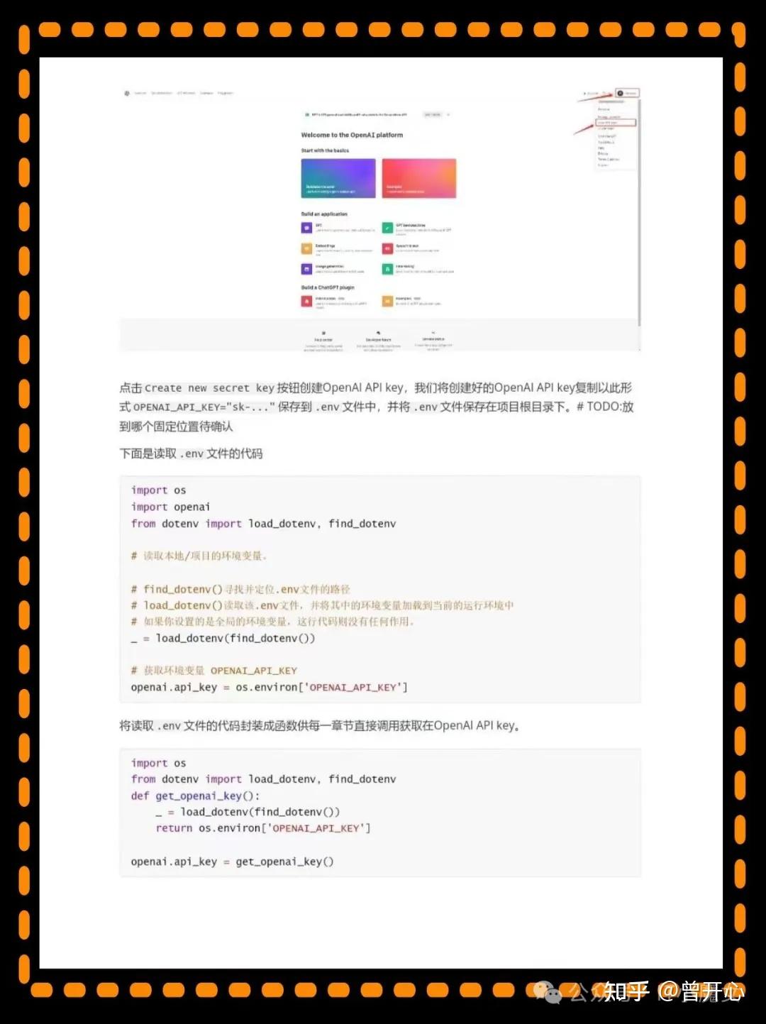 “谷歌大脑之父”吴恩达著作，面向开发者的LLM入门PDF，CookBook汉化版LLM - 知乎