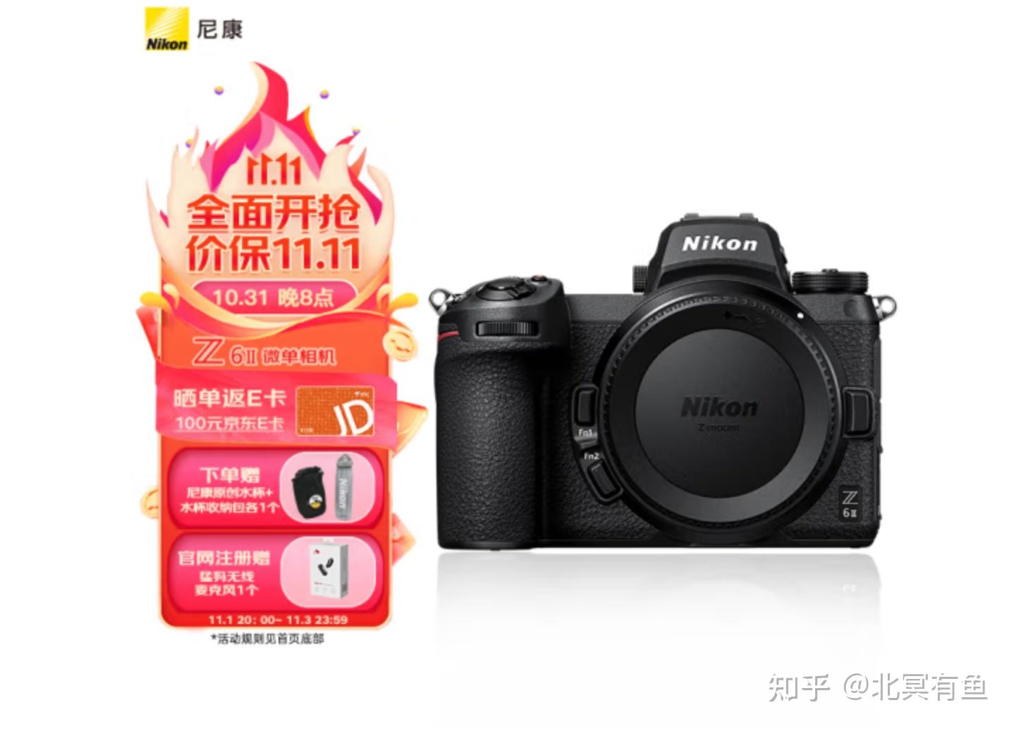 23年双12尼康z6二代还值得购买吗？尼康z62值得买吗？尼康z62镜头推荐