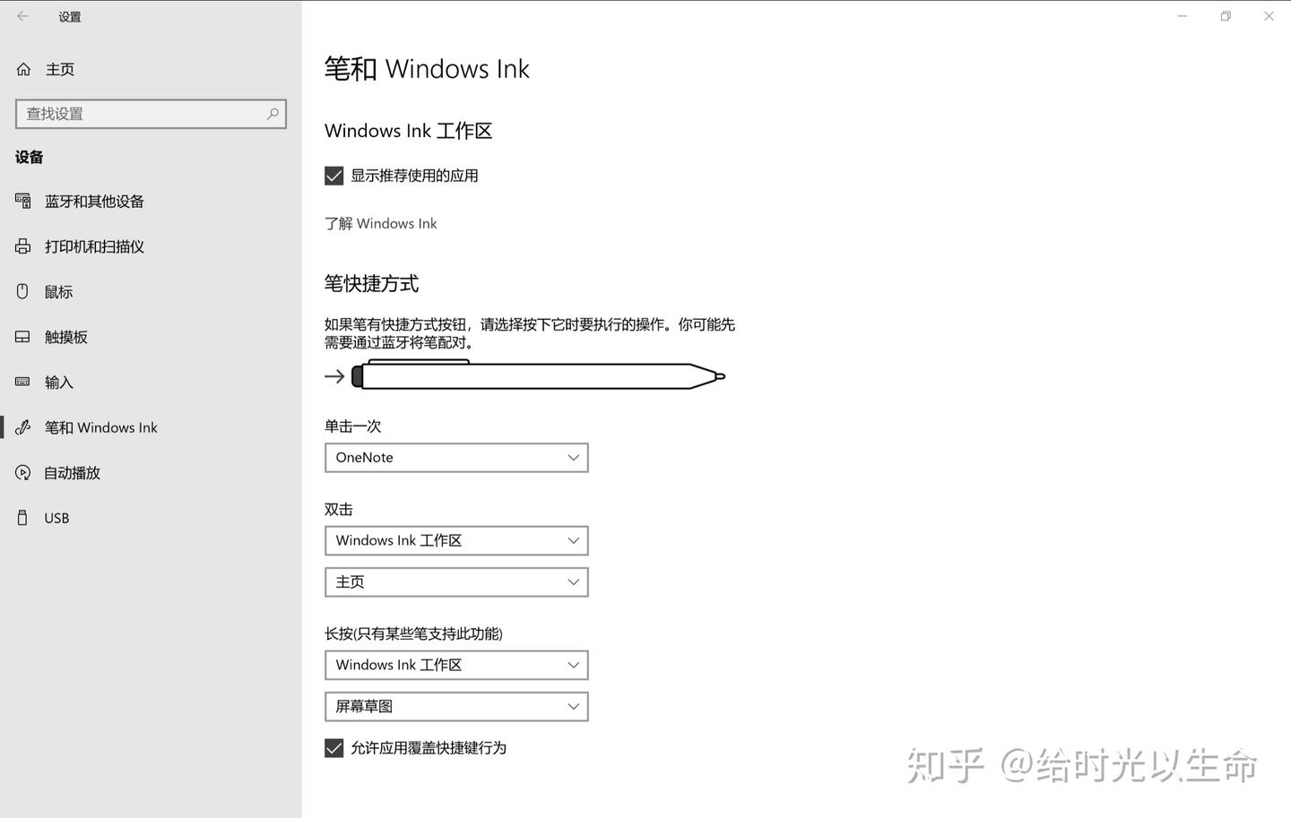 Surface配件篇——Surface pen - 知乎