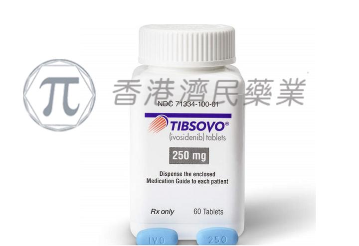 首创IDH1抑制剂Tibsovo（ivosidenib）治疗IDH1突变胆管癌疗效显著 - 知乎