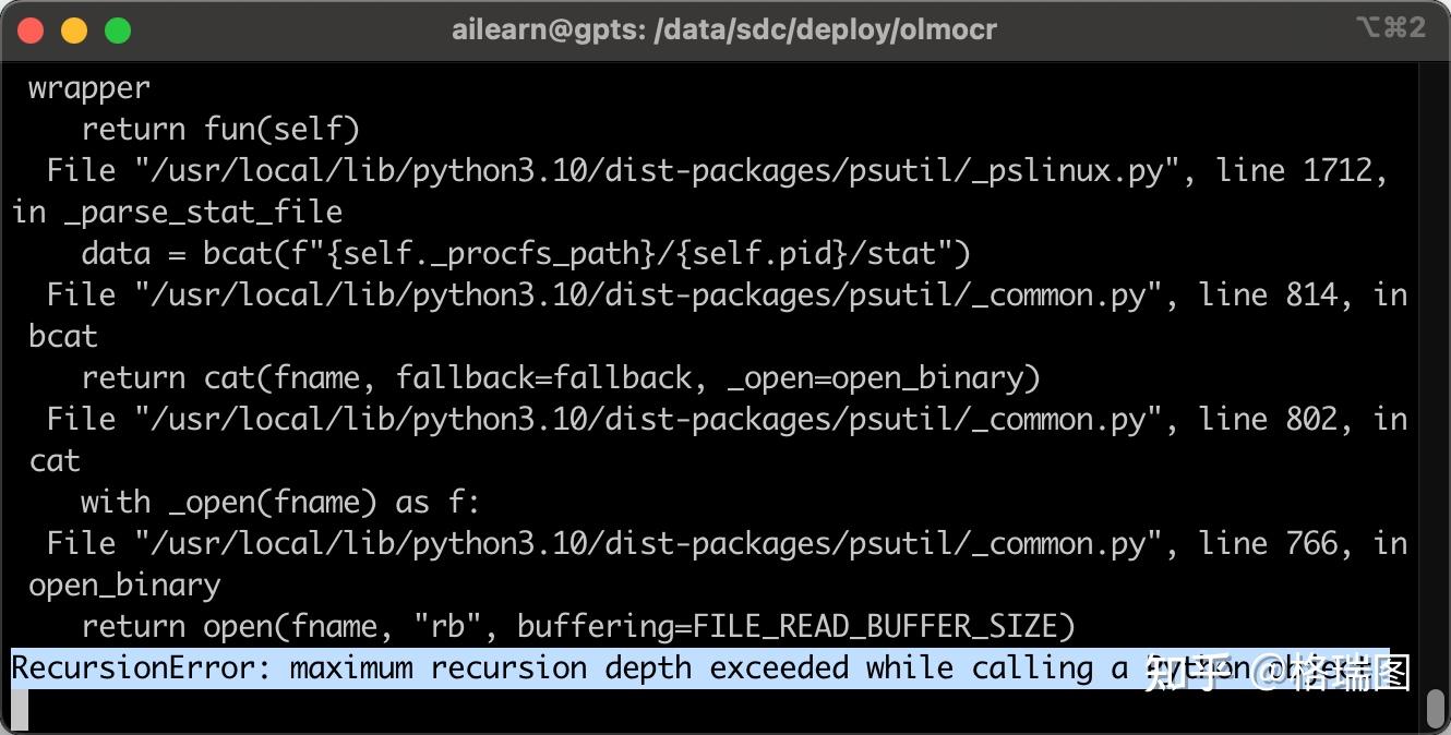 olmOCR-0001-本地使用示例 - 知乎