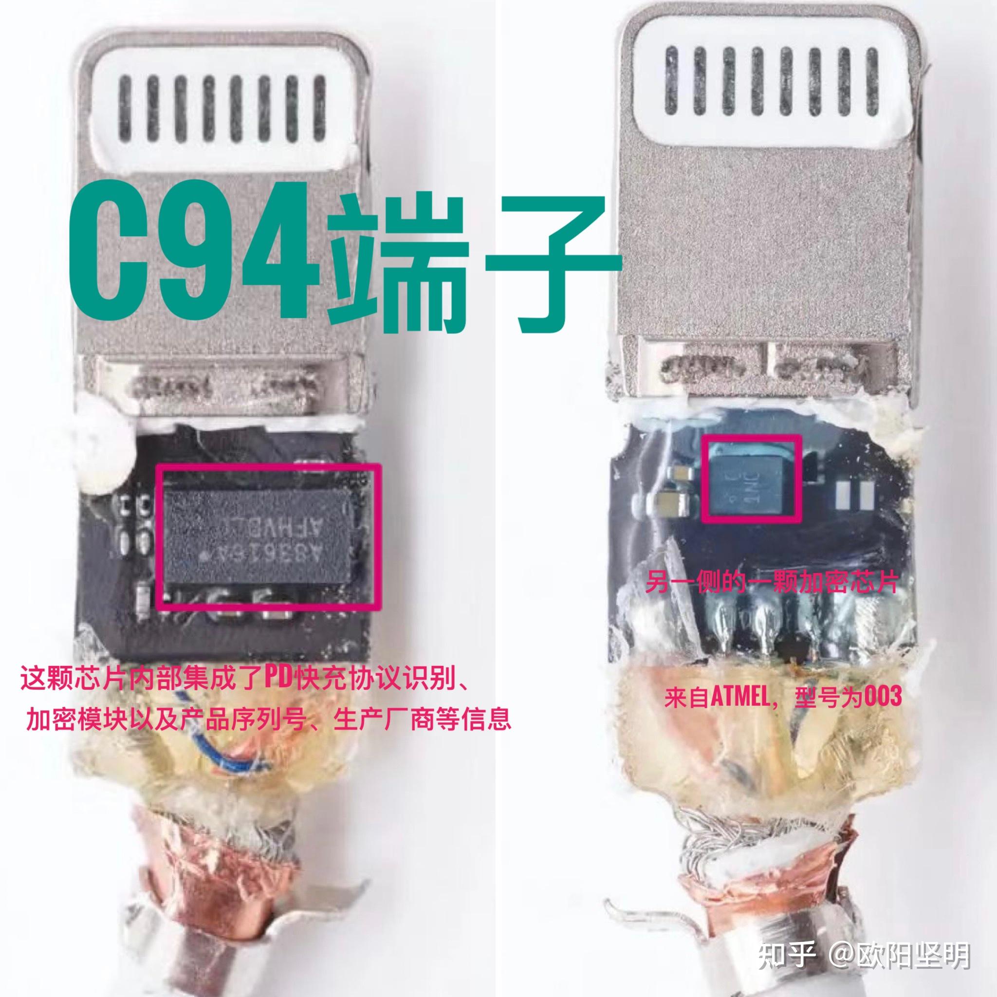 如何鉴别苹果USB-C to Lightning快充线真假（2024年修改版）