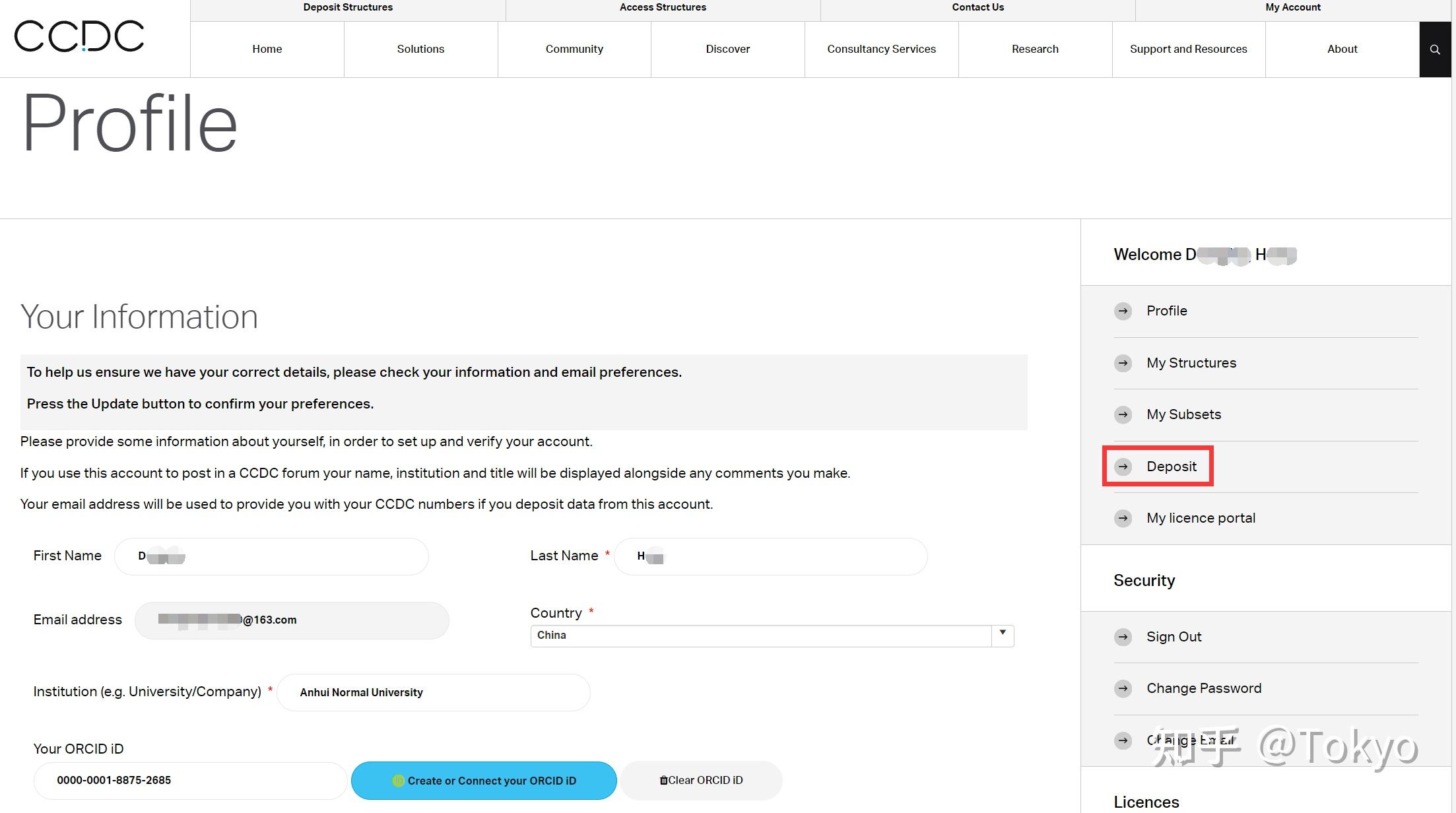 CCDC号申请全流程详解 - 知乎
