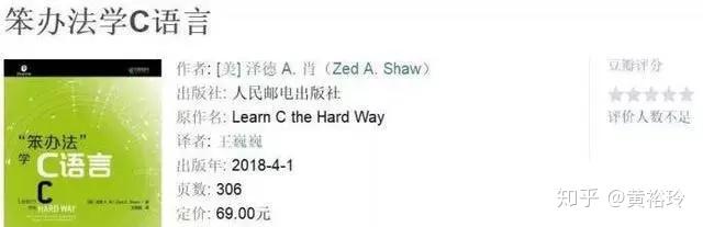 千万程序员推荐最受推荐的10本C/C ++书籍，总有一本适合你 - 知乎