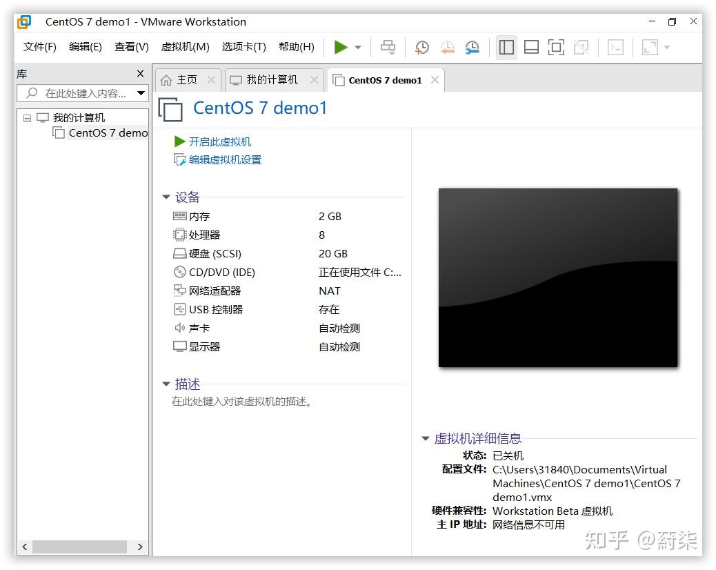 VMware虚拟机 安装 Centos7(linux)（新手超详细教程） - 知乎