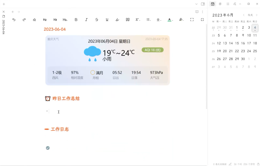 如果你的效率不高，看看Obsidian中怎么管理多个项目 - 知乎